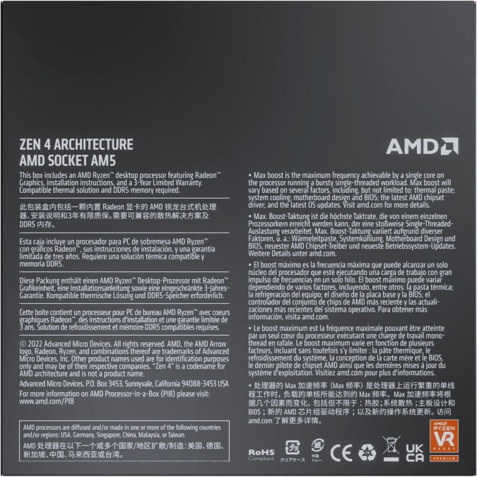 AMD Ryzen 7 7700X AM5 Processor - 100-100000591WOF | CCL